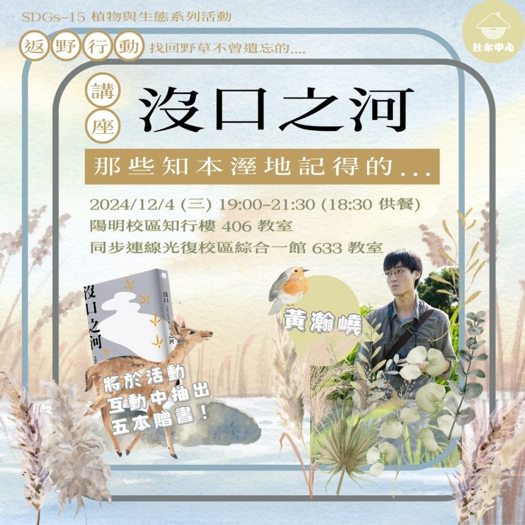 NYCU Partners with Elixiron Immunotherapeutics to Revolutionize ...